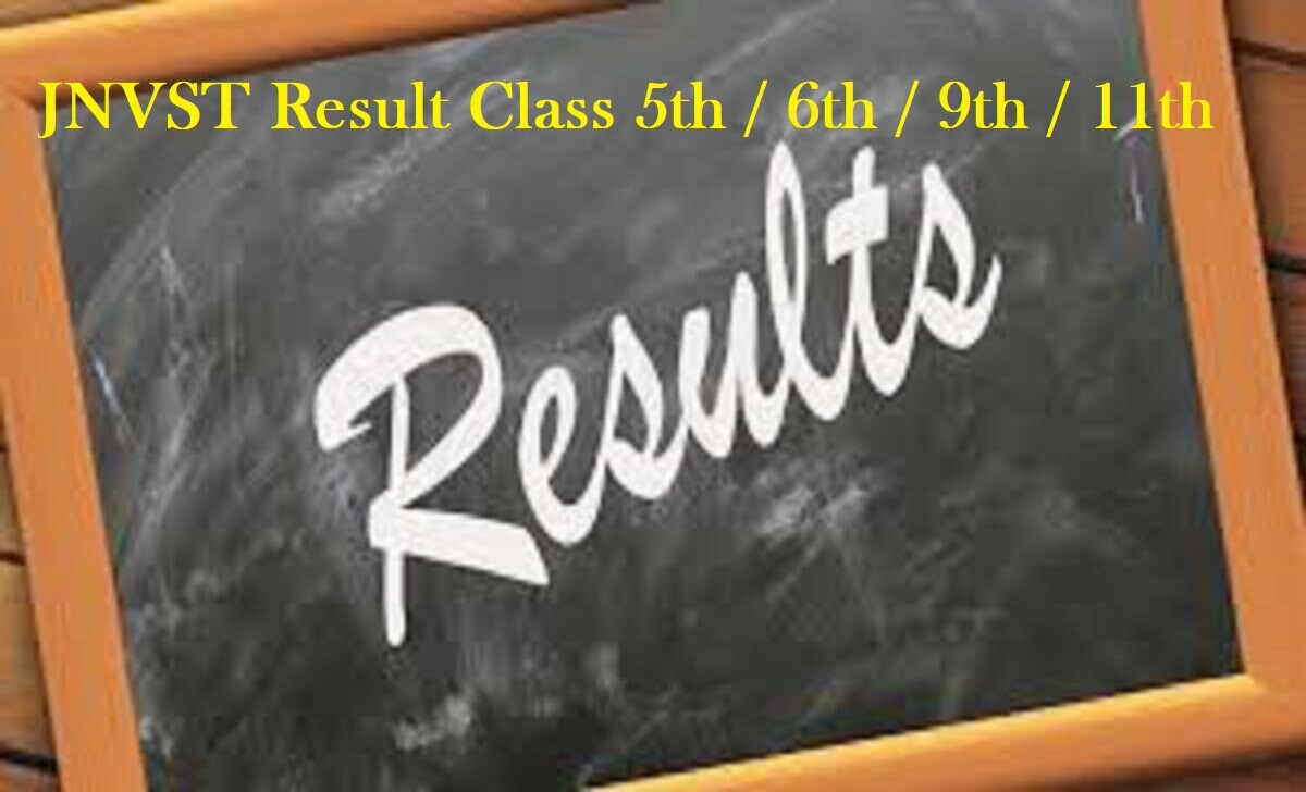 JNVST Result 2024, Class 5th / 6th / 9th / 11th जेएनवीएसटी परिणाम 2024 ...